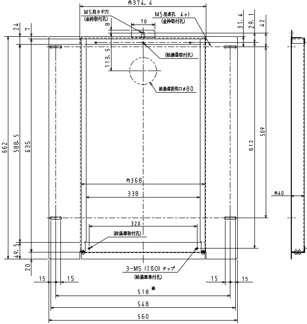 パロマ 【TBPH-12E】 取付ボックス Paloma